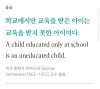이상훈 소장 전략적 성취력 일상 기록 명언 조지산타야나 네이버 블로그